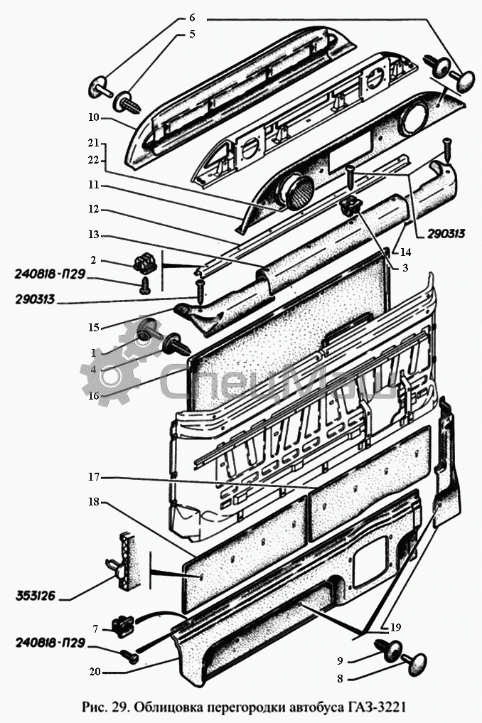 Облицовка перегородки автобуса ГАЗ-3221 ГАЗ-3221 схемы установки и ...