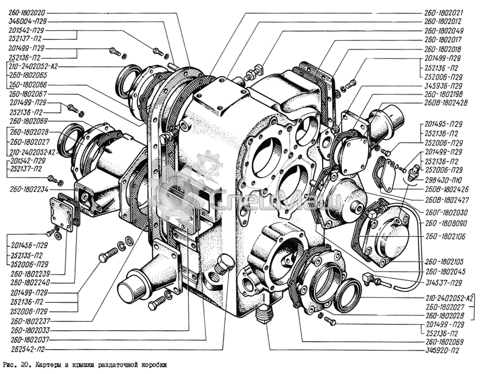 Раздаточная коробка для КрАЗ | новости СпецМаш
